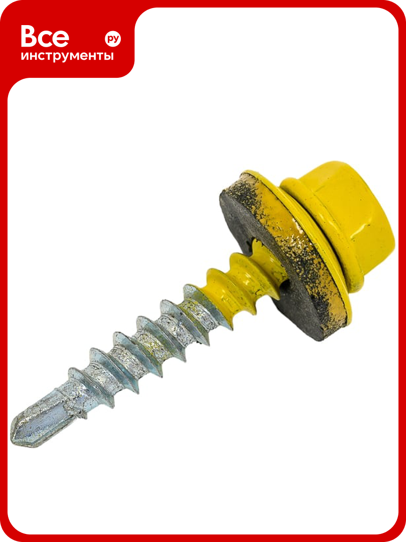 Кровельный саморез крепеж желтый цинк RAL 1018, оцинкованный стальной, шестигранная головка, внешний шлиц