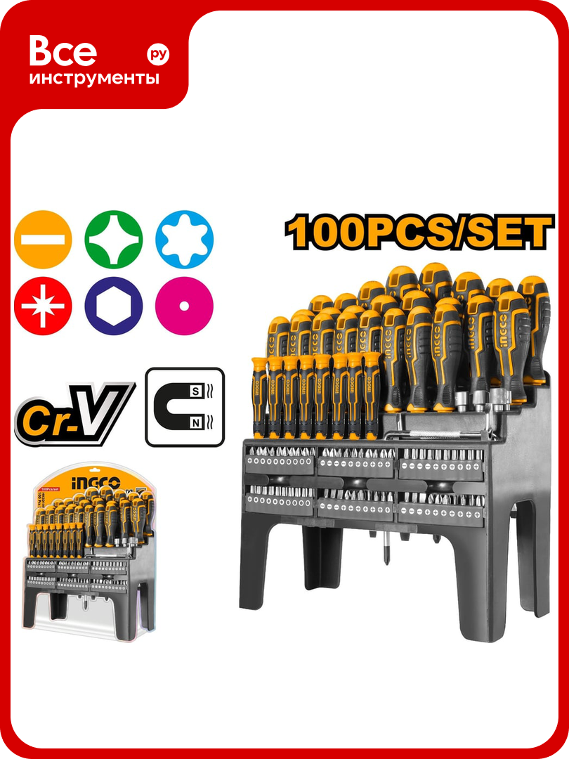 Набор отверток и бит INDUSTRIAL INGCO 0+60 шт. HKSD10028 надежной конструкции