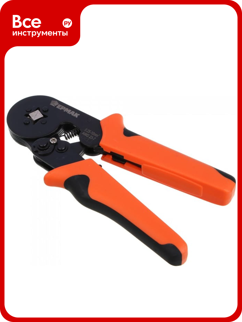 Пресс-клещи мультидиапазонные ермак 175мм 439-012