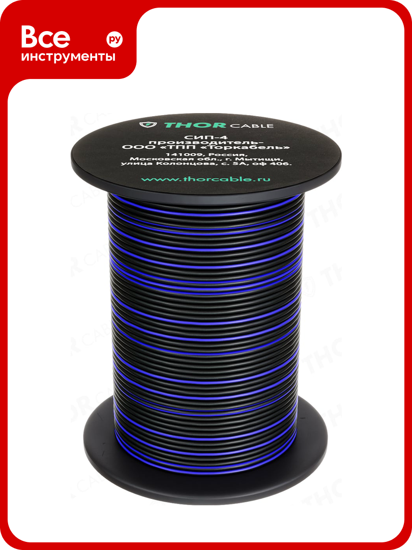 Провод с алюминиевой конструкцией, длиной 50 метров, сечением 25 мм², для электросетей, с полиэтиленовой оболочкой и двумя жилами, от -50 до +50 °C