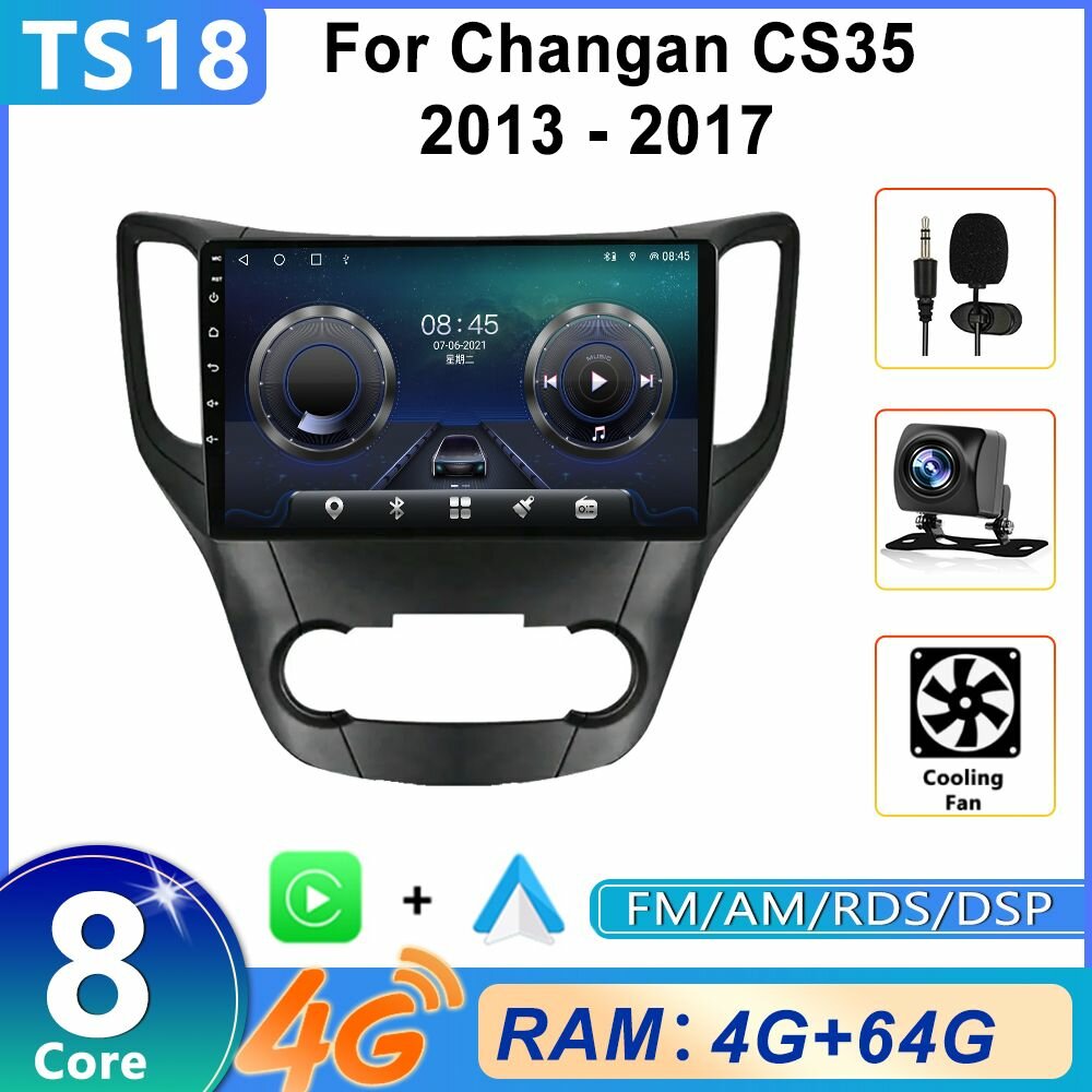Магнитола для Changan CS35 2013-2015 Android Автомобильные игроки, экран QLED AM/FM, DSP, Carplay/android auto