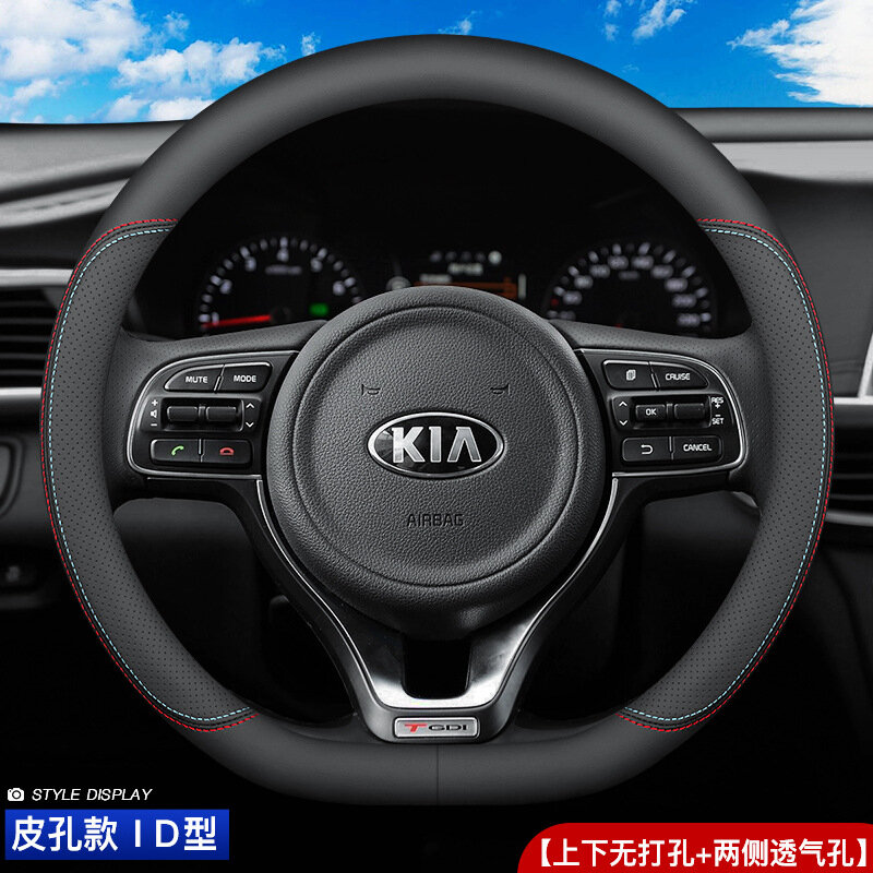 Руль для Kia K3/K2/K4/KX3/K5/Cerato/KX5, натуральная кожа, двухцветный, D-образный