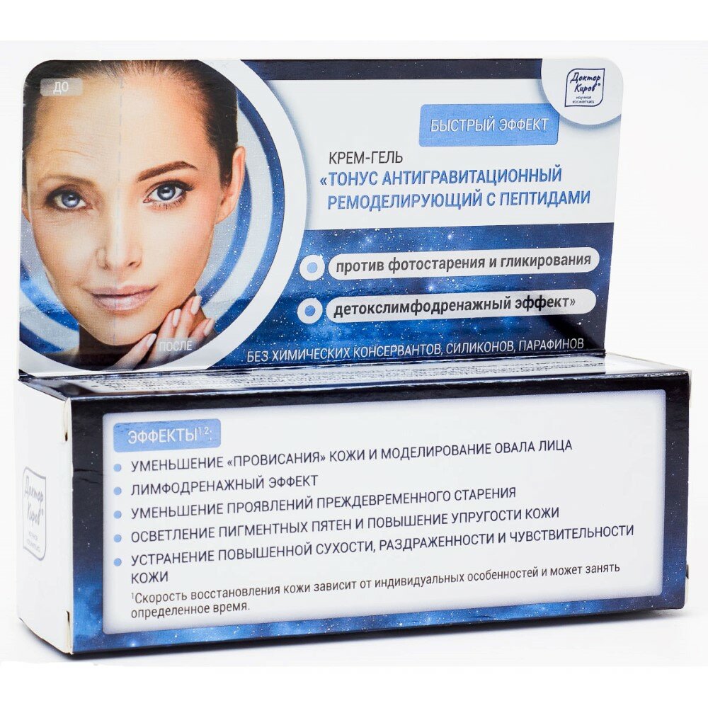 DR KIROV COSMETIC COMPANY крем-гель тонус антигравитационный/ремоделирующий С пептидами против/фотостарения/ГЛ