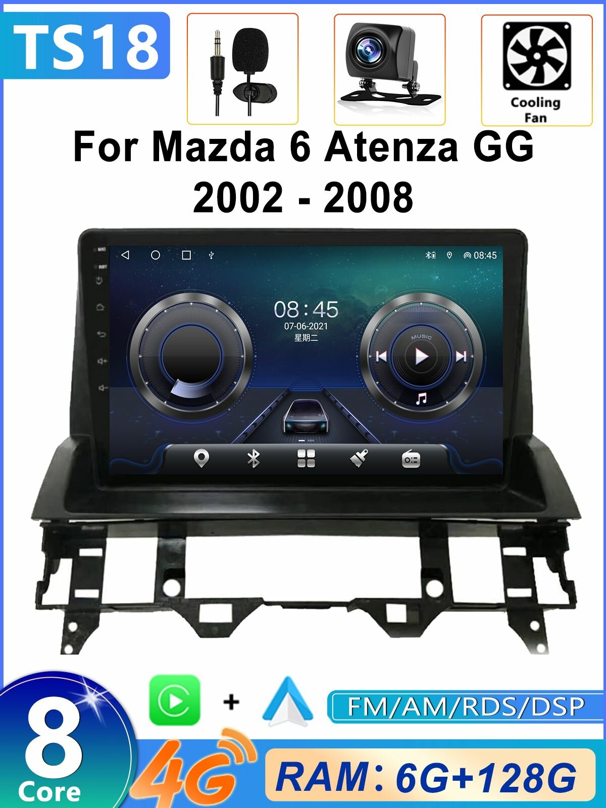 Магнитола Mazda 6 Atenza GG 2002 - 2008 Android Auto 4G DSP QLED-экран Carplay навигатор-Мультимедиа автомабиля