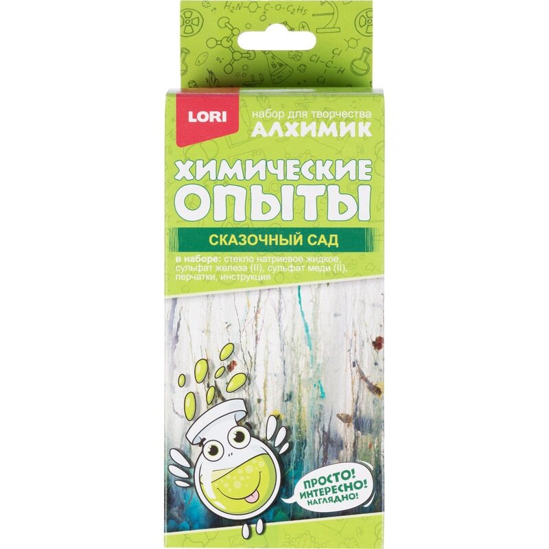 Набор для опытов Сказочный сад, Оп-075