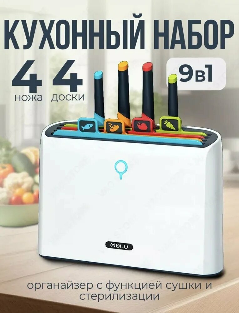 Разделочная доска, 50 см х 50 см