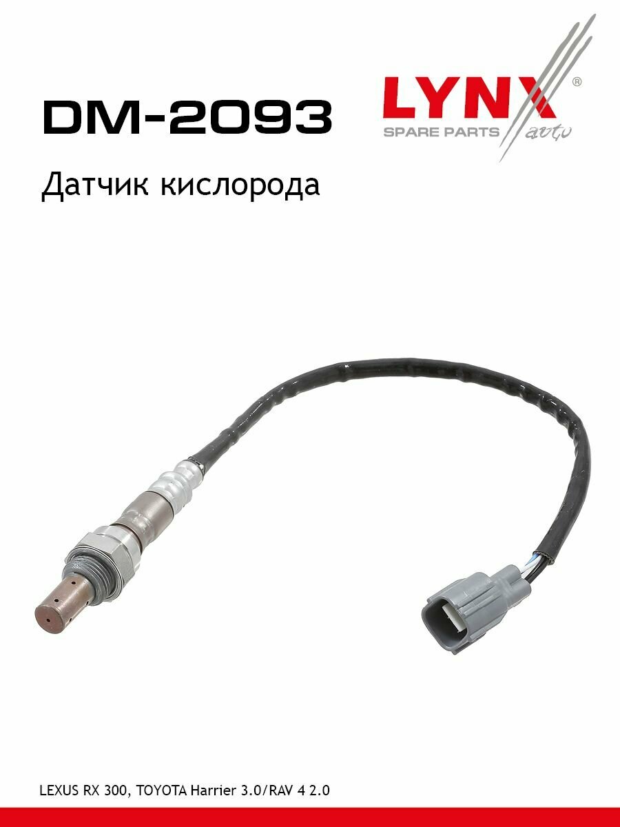 LYNXauto Датчик кислорода LEXUS RX 300 00-03, TOYOTA Harrier 3.0 98-03 / RAV 4 2.0 96-00