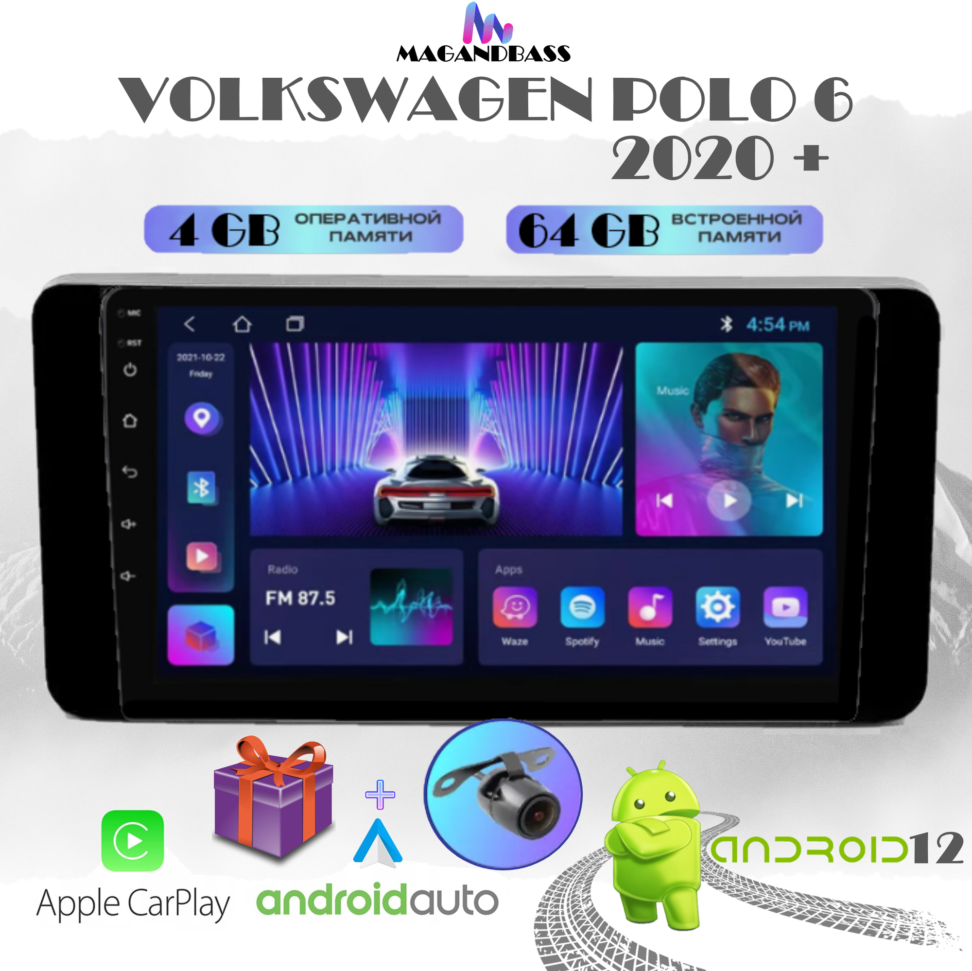 Магнитола для Volkswagen Polo 6/Фольксваген Поло (2020+), Android 12, 4/64 GB, Bluetooth, WiFi, CarPlay, GPS, поддержка кнопок на руле