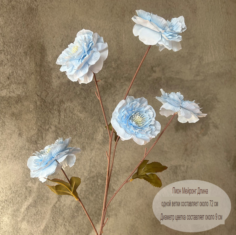 Цветок Advanced sense simulation, 3 головки, мелалеука, гибискус, пион-5 палочек