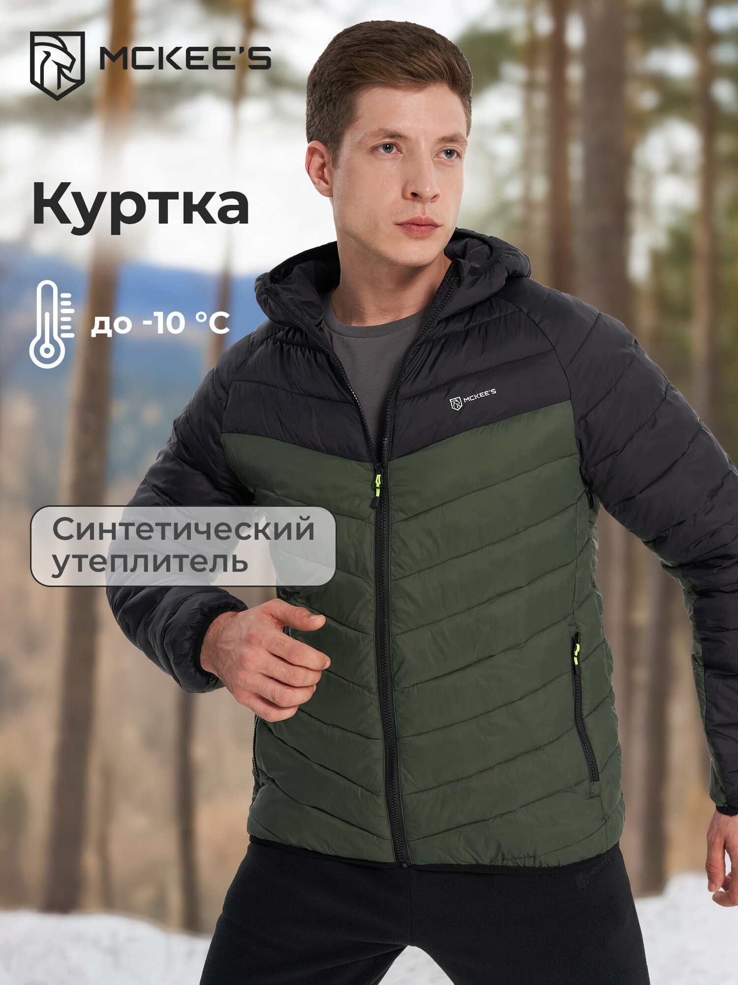 Куртка спортивная JACKET/ TOBIAS MAN HOODED FULL ZIP JACKET