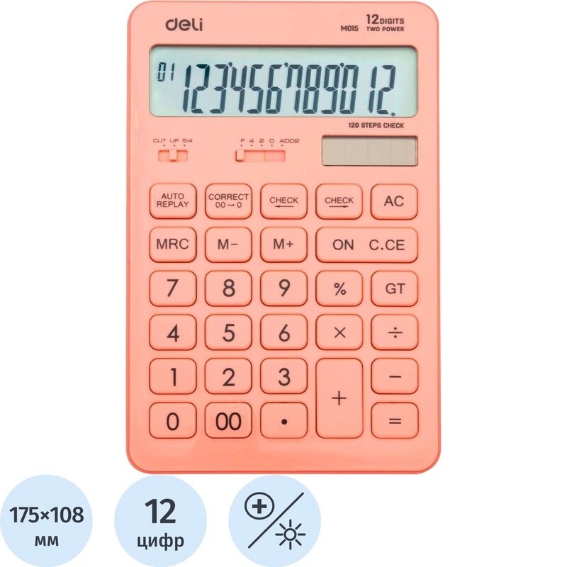 Калькулятор настольный полноразмерный Deli Touch EM01541 красный 12-разр