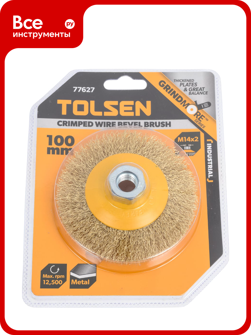 Щетка для УШМ «Тарелка» Industrial, стальная проволока, подходит для металла, дерева и краски, модель TOLSEN 77627 серия