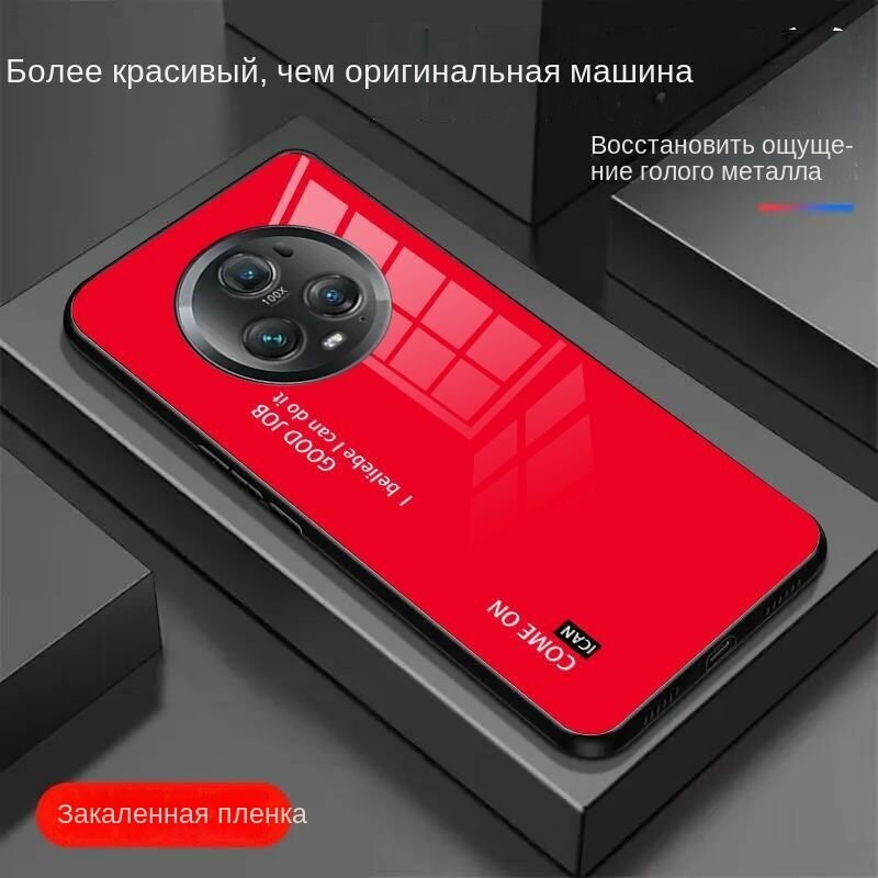 Подходит для Honor Magic 5 Pro / Хонор Мэджик 5 Про , защитный чехол, чехол для мобильного телефона из стеклянного материала + подарок (защитное стекло/пленка)