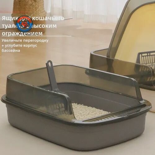 Туалет-домик для кошек с сеткой, просторный кошачий лоток 48 см, антиразброс и защита от запаха, удобный доступ для котят и взрослых кошек, стильный аксессуар для квартиры