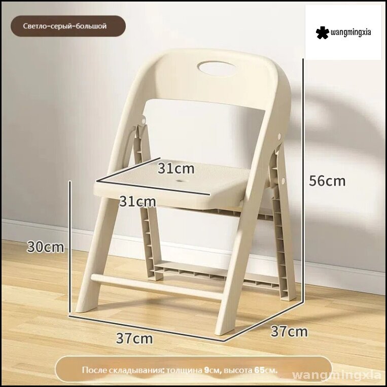 Эксклюзивный серый пластиковый стул с ножками, многофункциональный и складной