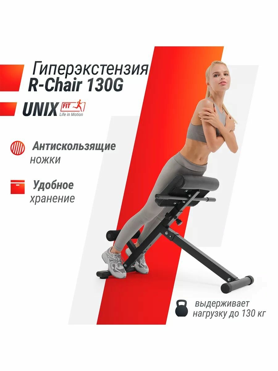 Силовая скамья