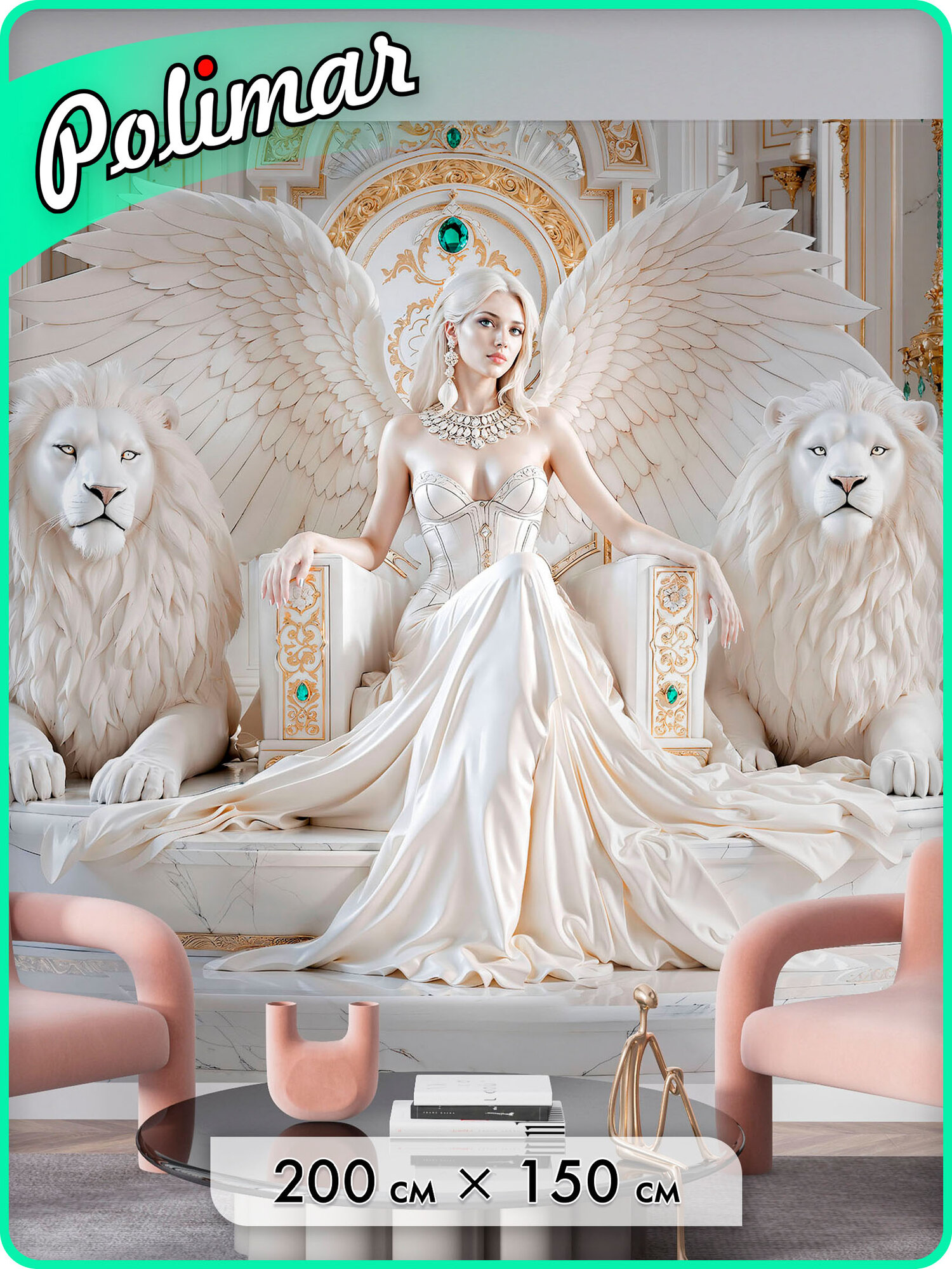 Фотообои 200х150см 3д объемные барельеф флизелиновые обои