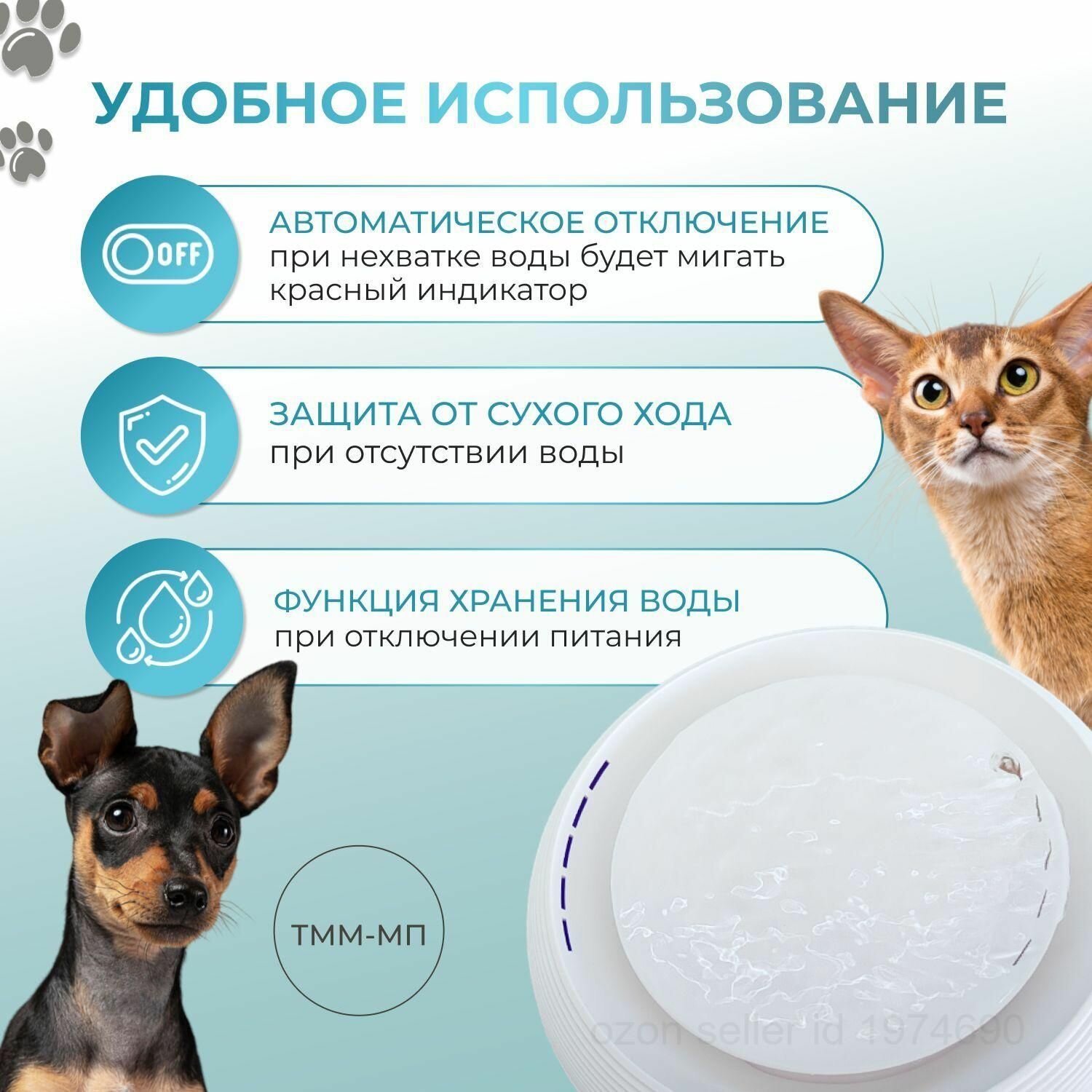 Фонтанчик для кошек питьевой , питьевой фонтан для кошек с угольным фильтром HAFREE