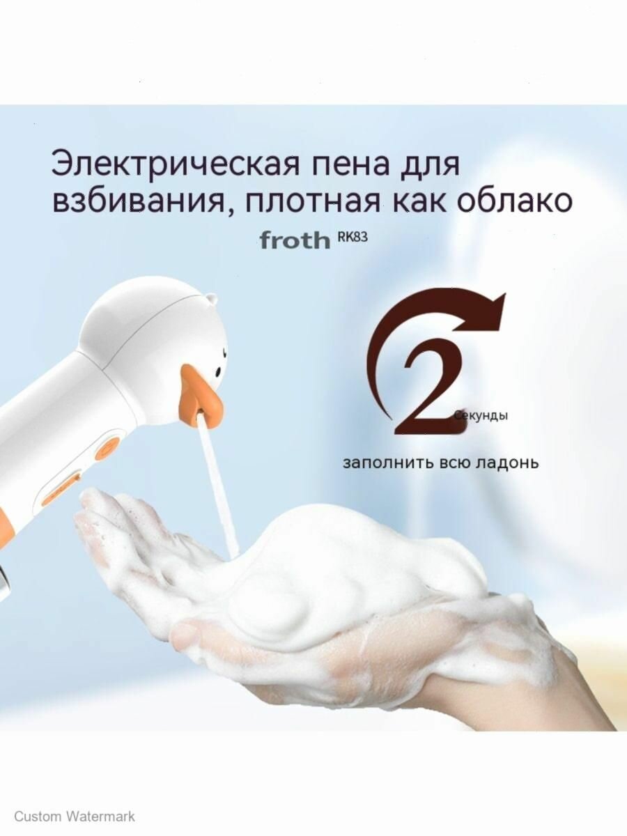 Генератор пены для собак. Пенопреобразователь для мытья собак и вспениватель мыла и шампуня, пеногенератор дозатор пены для груминга, уточка для купания детей и мытья волос при стрижке