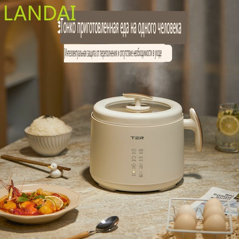 Мини-рисоварка для общей спальни