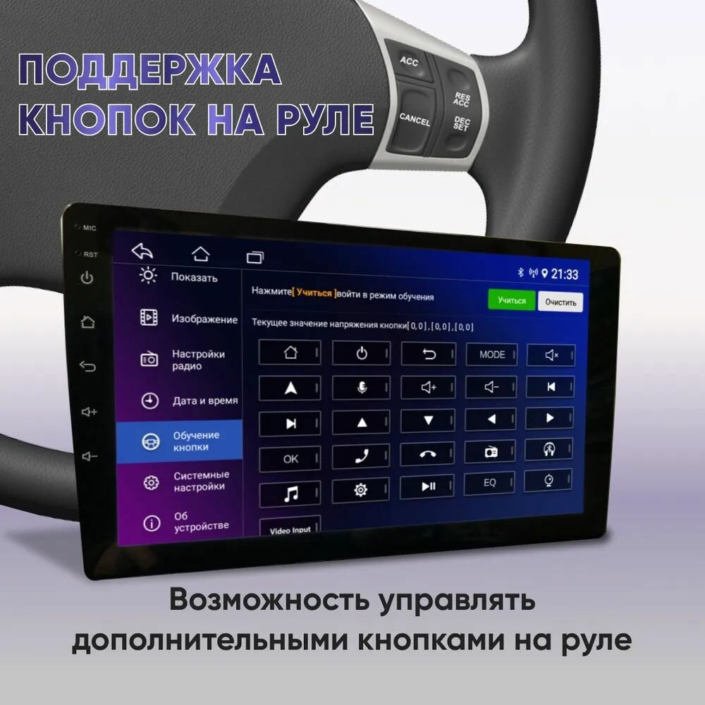 Автомагнитола — фото 1