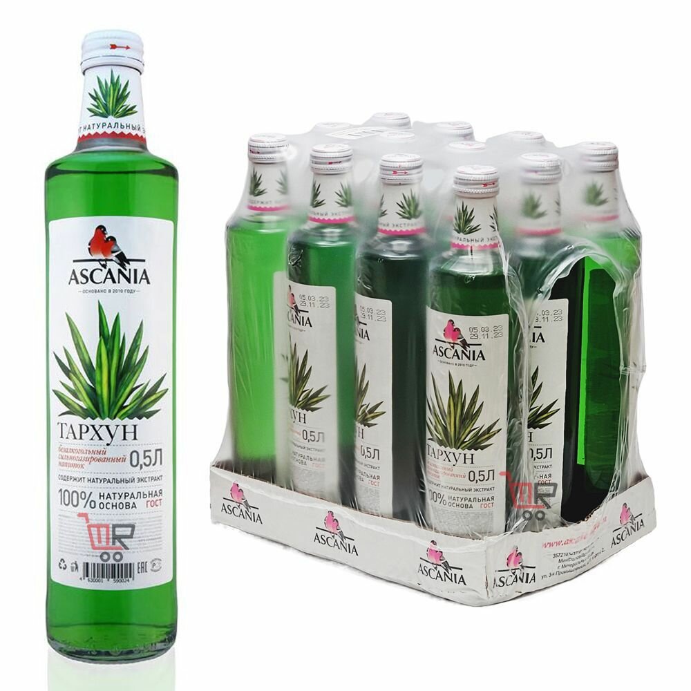 Лимонад Аскания "ASCANIA" Тархун 0,5 л, 12 шт.