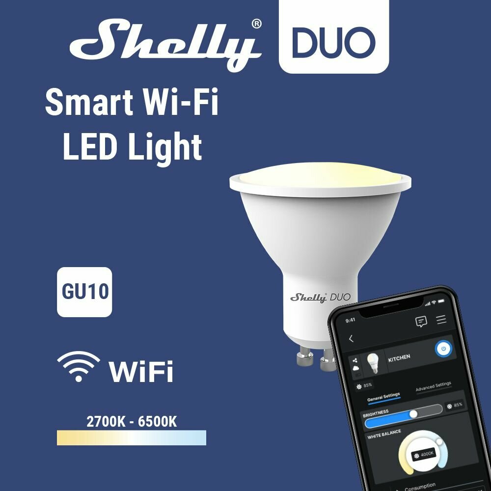 Shelly DUO GU10 Wi-Fi управляемая светодиодная лампа 5W