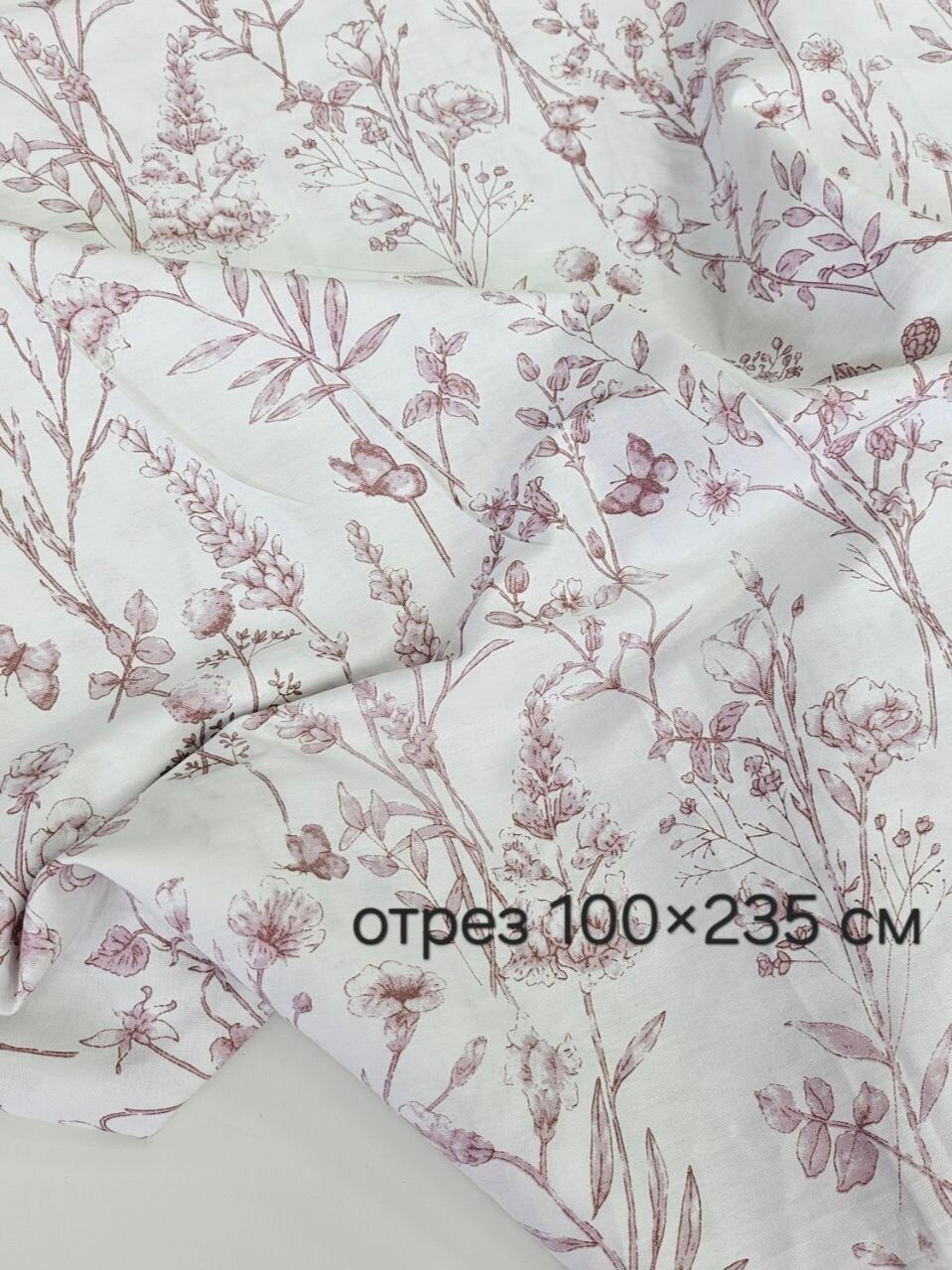 Ткань для постельного белья, сатин, 100% хлопок, 100 см x 235 см, белая, с принтом