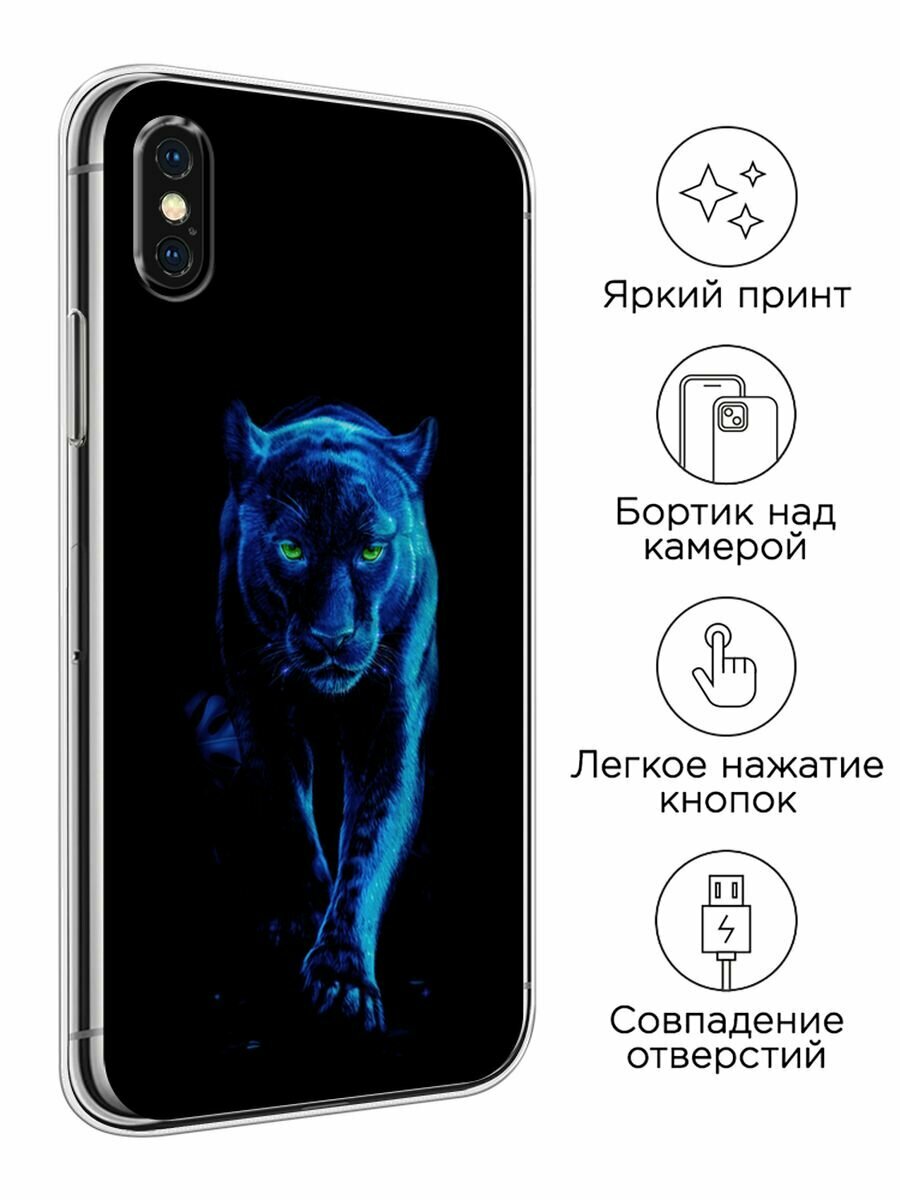Чехол на Apple iPhone XS Max / Айфон XS Max с принтом "Пантера в лунном свете" — фото 1