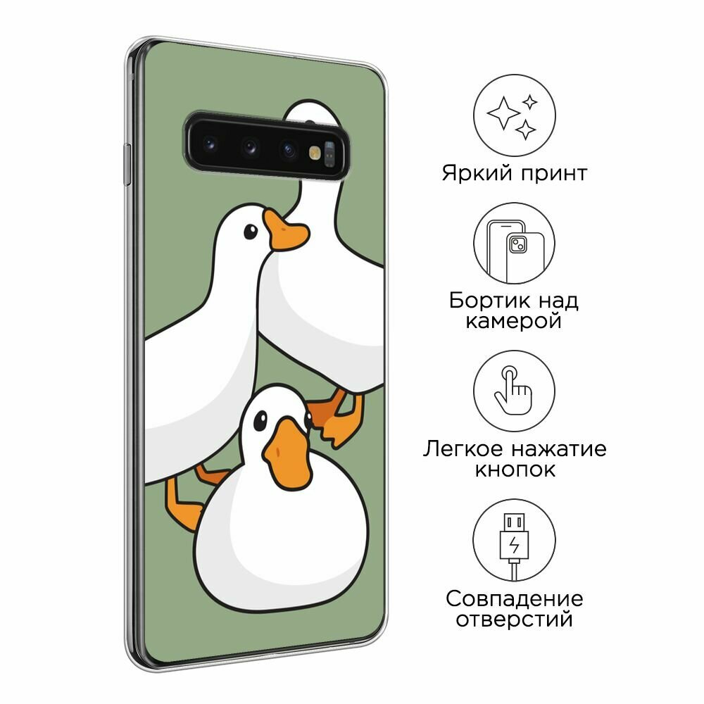Чехол на Samsung Galaxy S10 + / Самсунг Галакси S10 Плюс с принтом "Утиное трио" — фото 1
