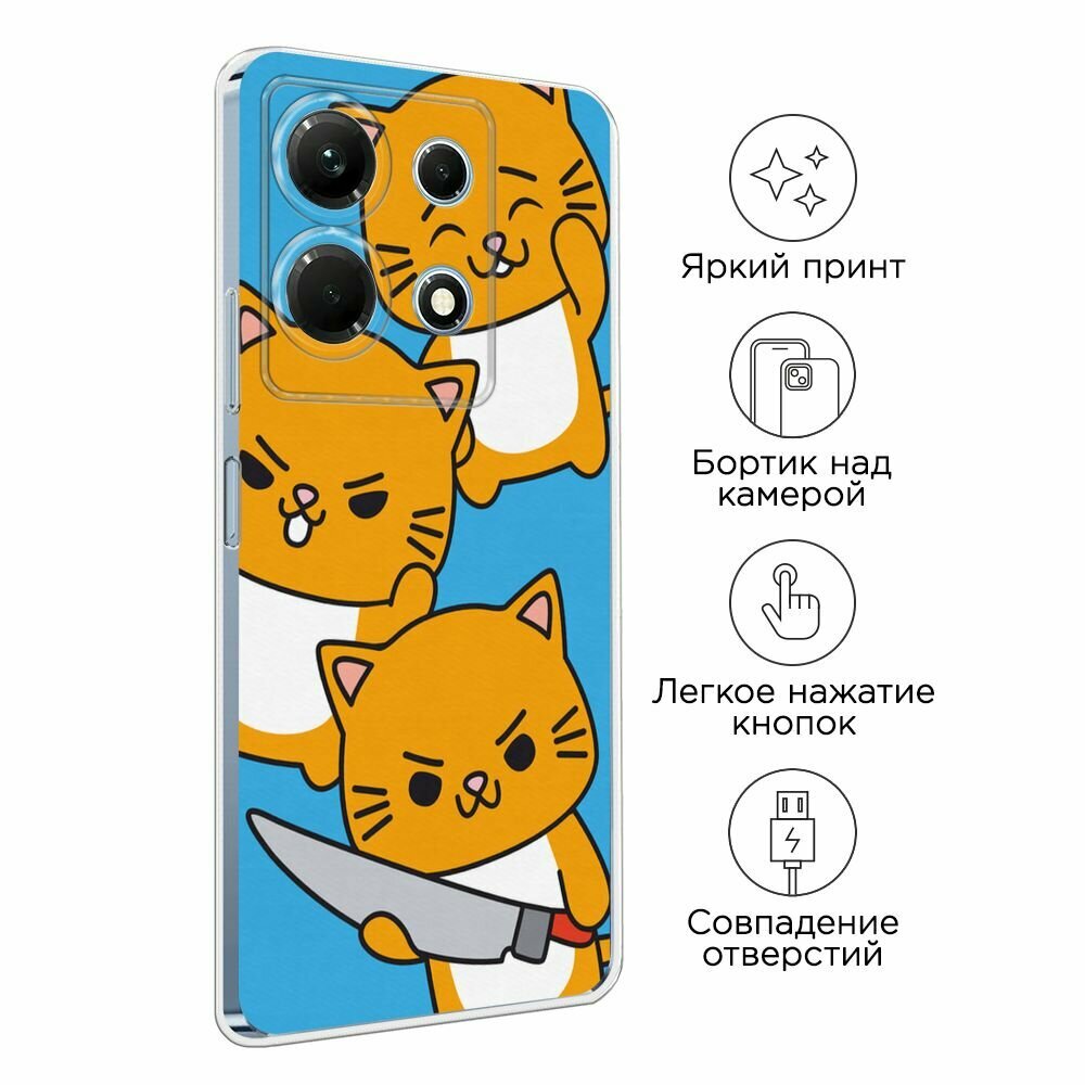 Чехол на Infinix Note 30 4G / Инфиникс Нот 30 4G с принтом "Опасные котики" — фото 1