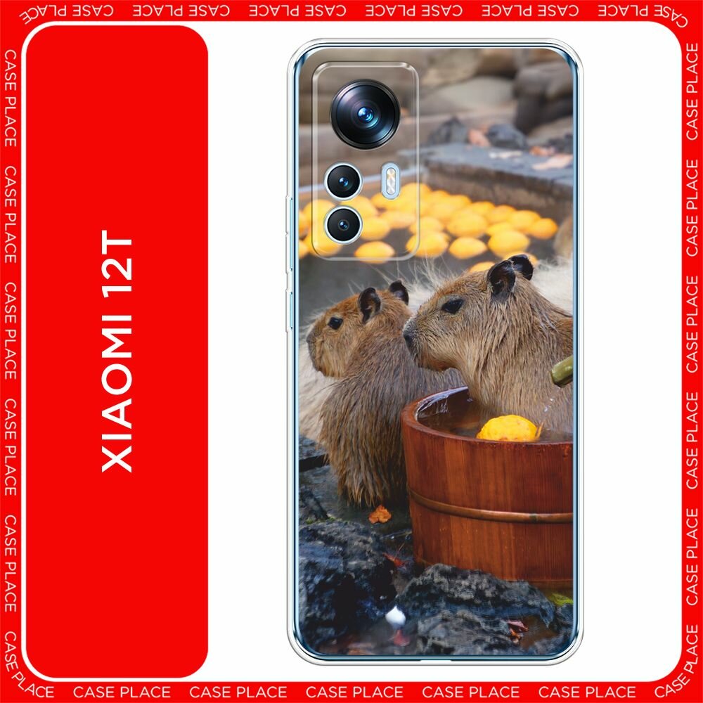 Чехол на Xiaomi 12T/12T Pro / Сяоми 12T/12T Про с принтом "Капибары отмокают"