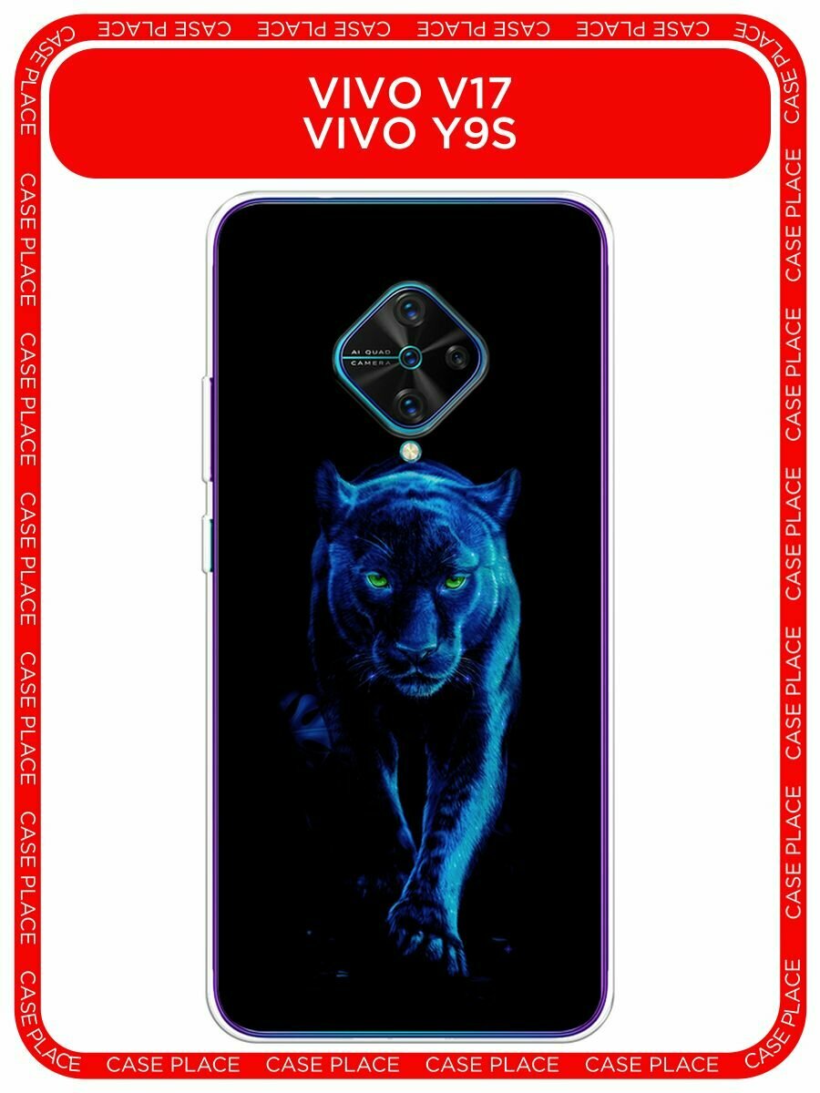 Чехол на Vivo V17/Y9s / Виво V17/Y9s с принтом "Пантера в лунном свете"