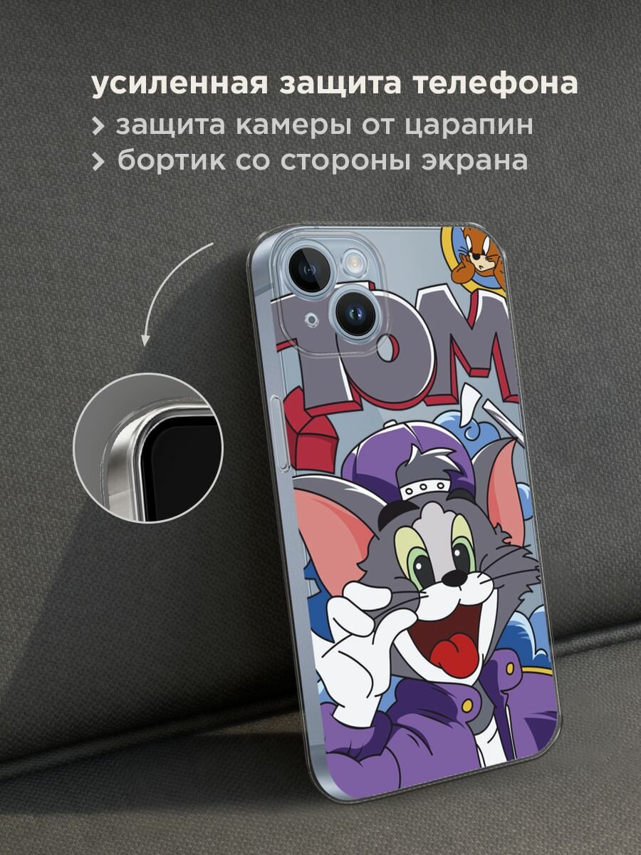 Чехол на Apple iPhone 14 / Айфон 14 с принтом "Том в кепке", прозрачный — фото 1