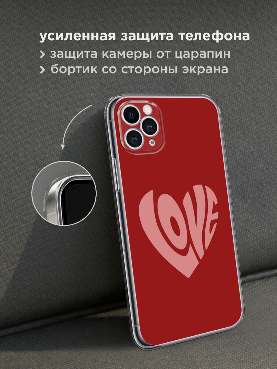 Чехол на Apple iPhone 11 Pro / Айфон 11 Про с принтом "Love heart 1 - 14 февраля" — фото 1