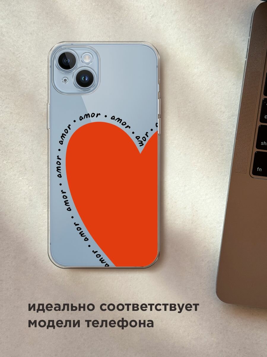 Чехол на Apple iPhone 14 / Айфон 14 с принтом "amor heart 2 - 14 февраля", прозрачный — фото 1