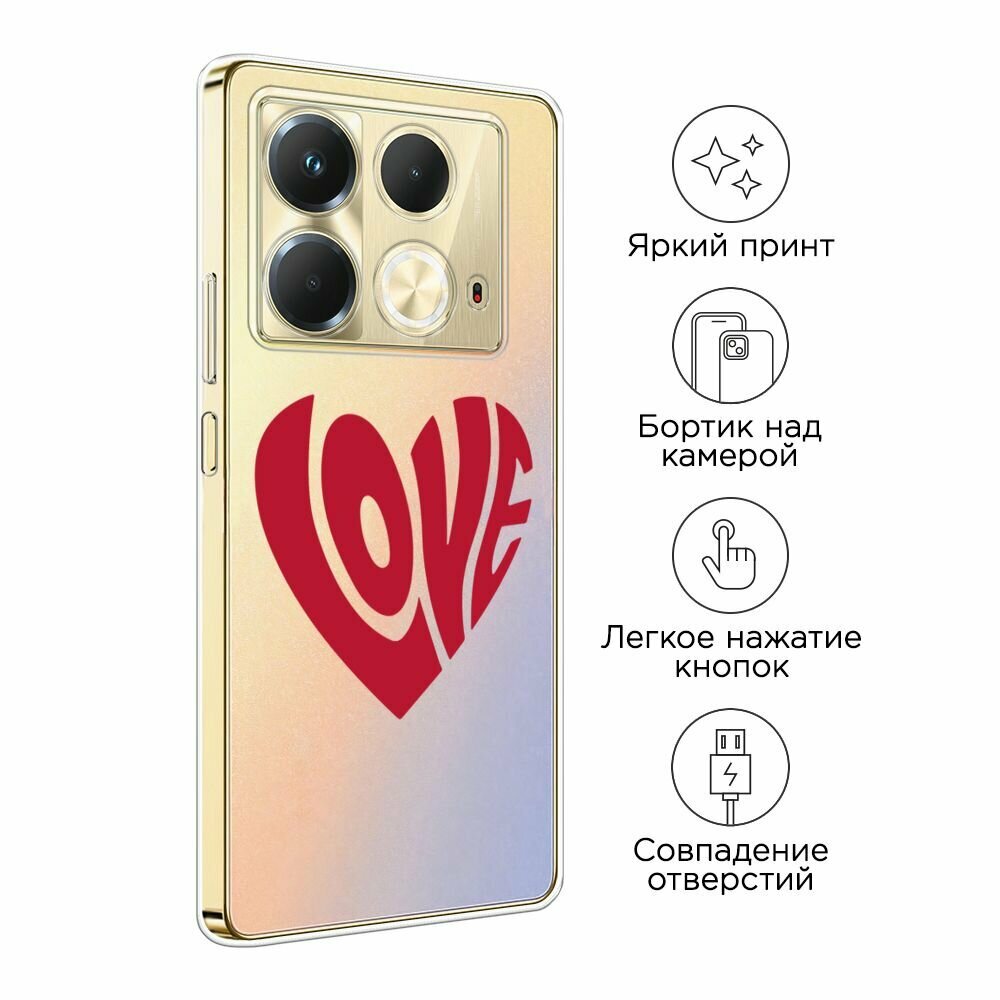 Чехол на Infinix Note 40 / Инфиникс Нот 40 с принтом "Love heart 2 - 14 февраля", прозрачный — фото 1