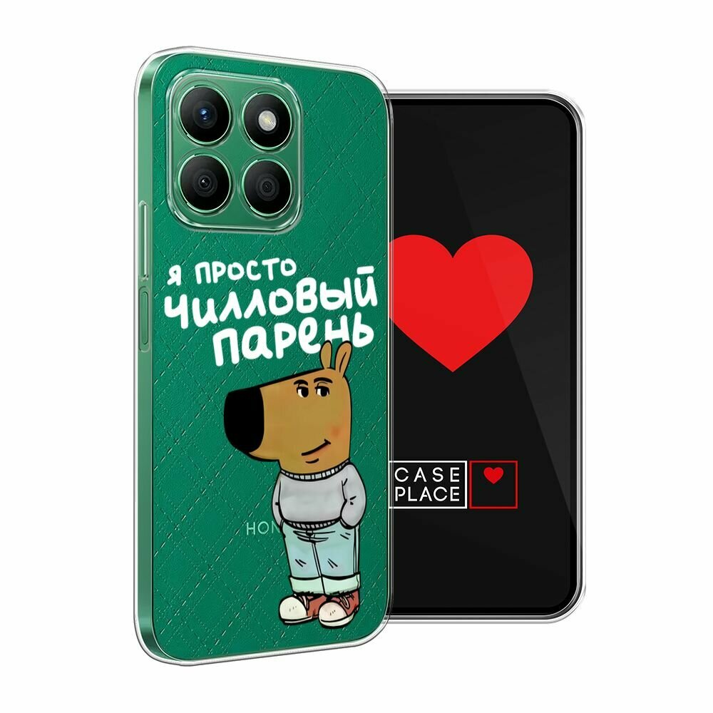 Чехол на Honor X8B / Хонор X8B с принтом "Чилловый парень белый", прозрачный — фото 1