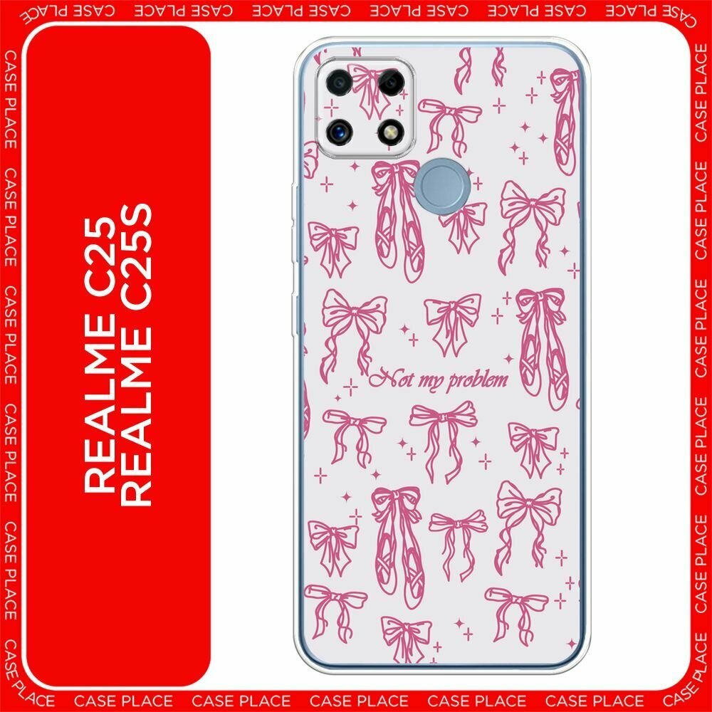 Чехол на Realme C25/C25s / Реалми С25/C25s с принтом "Not my problem 1"