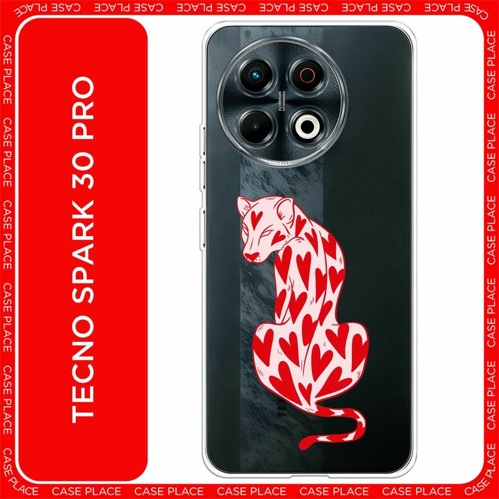 Чехол на Tecno Spark 30 Pro / Текно Спарк 30 Про с принтом "Heart panther 2 - 14 февраля", прозрачный