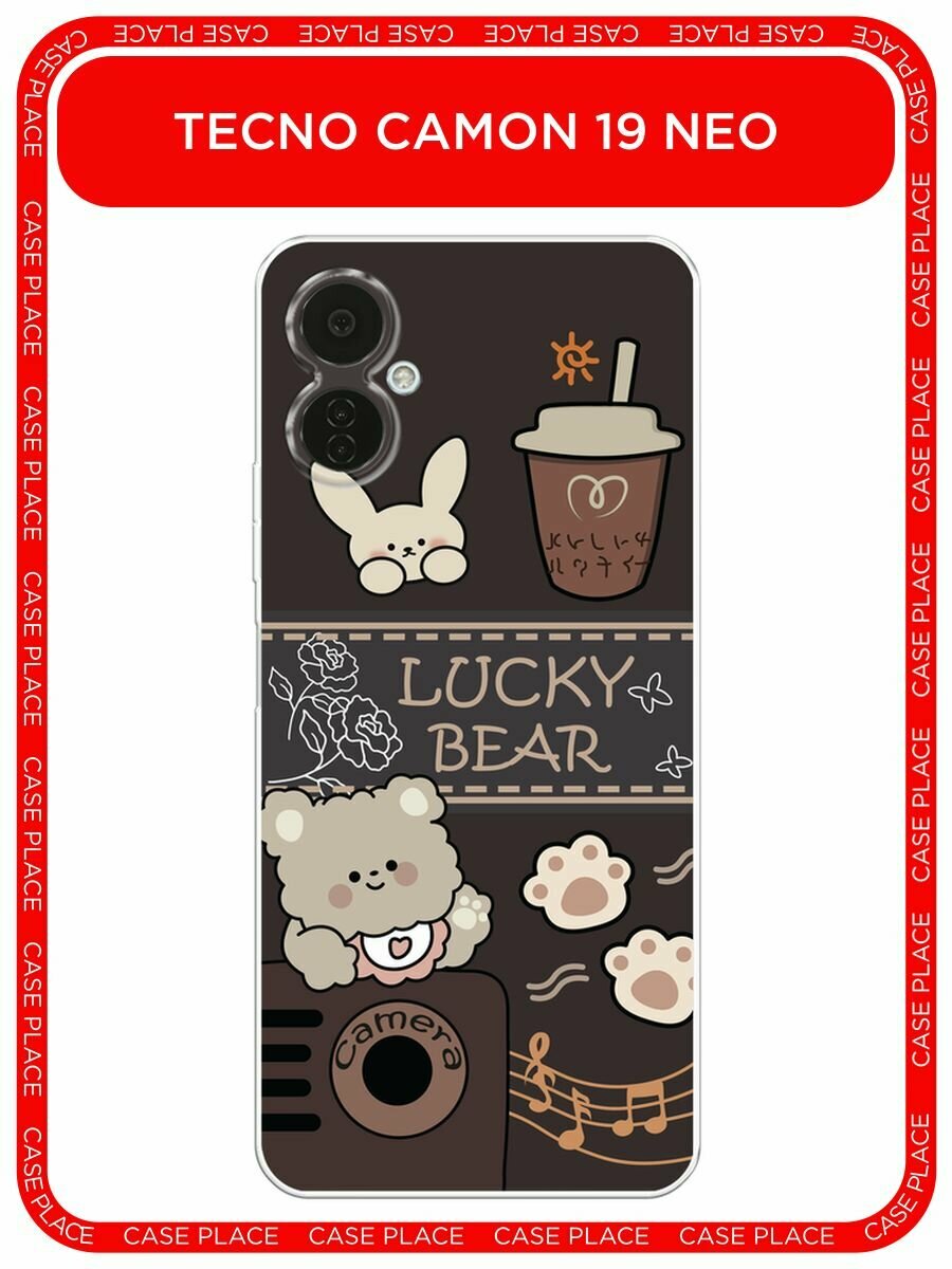 Чехол на Tecno Camon 19 Neo / Техно Камон 19 Нео с принтом "Lucky bear coffee 1"