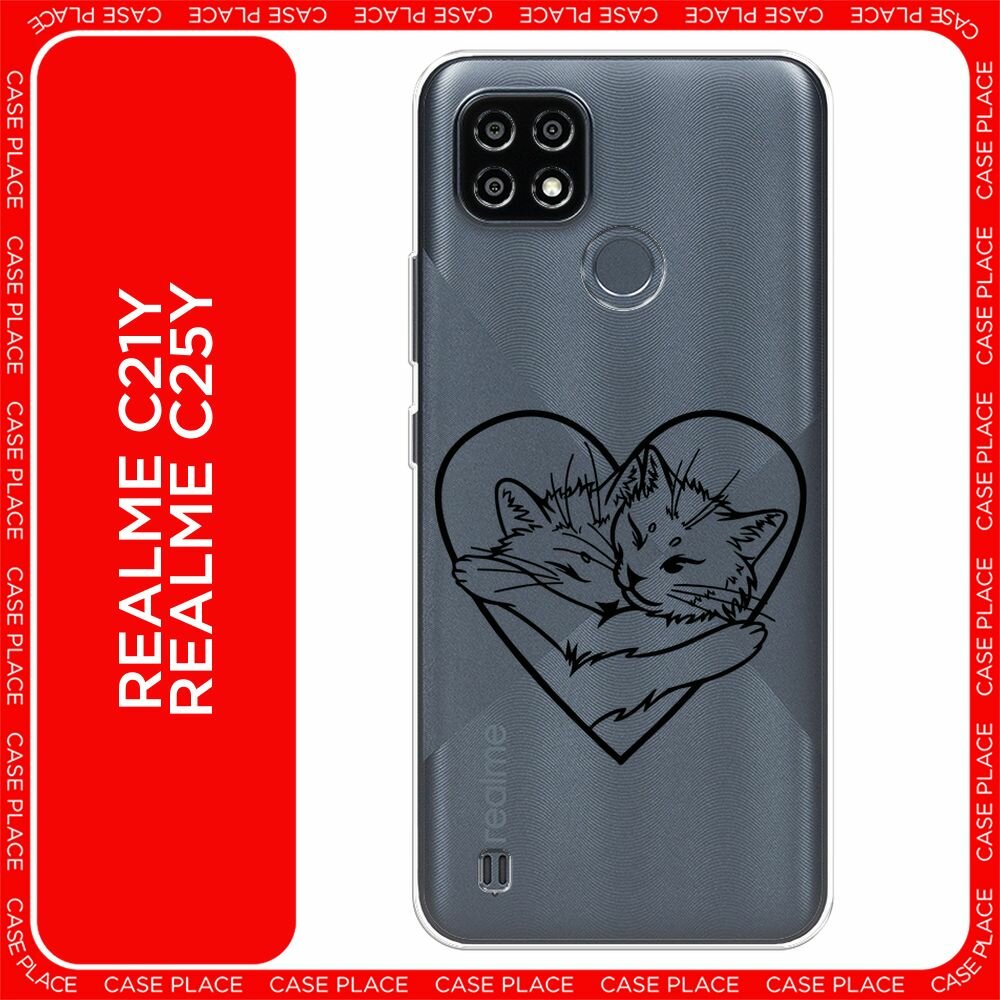 Чехол на Realme C21Y/C25Y / Реалми C21Y/C25Y с принтом "Влюблённые котики рисунок 3 - 14 февраля", прозрачный