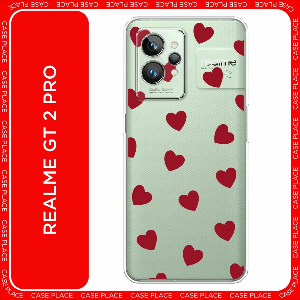 Чехол на Realme GT 2 Pro / Реалми GT 2 Про с принтом "Бордовые сердечки паттерн - 14 февраля", прозрачный