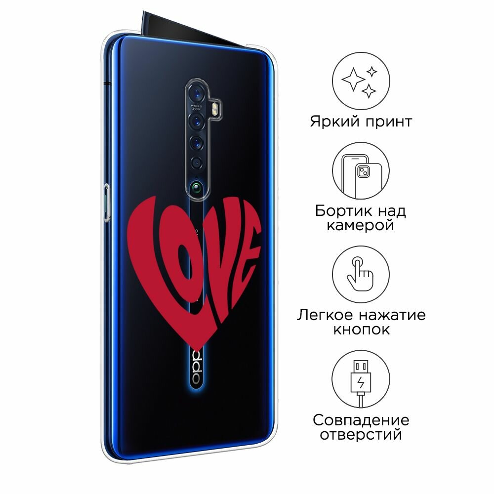 Чехол на Oppo Reno 2 / Оппо Рено 2 с принтом "Love heart 2 - 14 февраля", прозрачный — фото 1