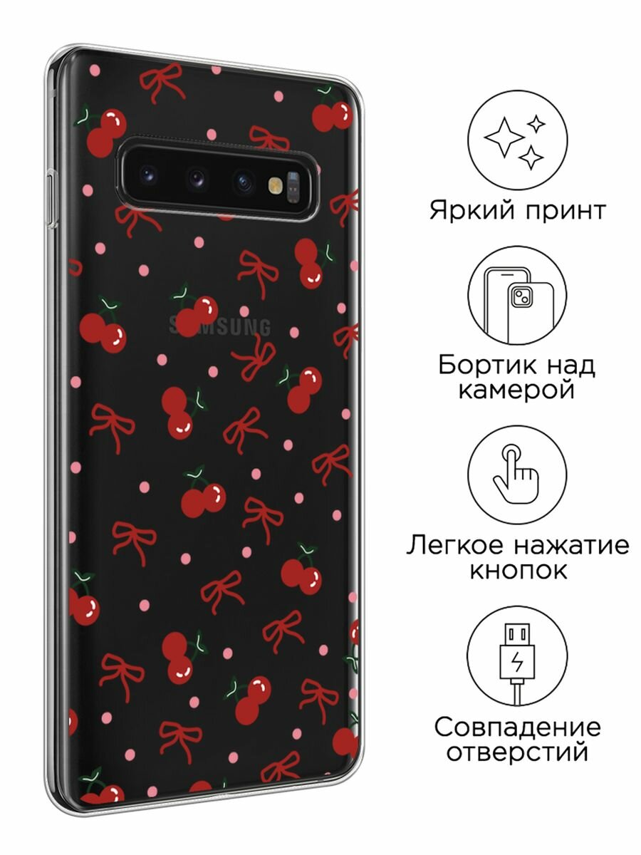 Чехол на Samsung Galaxy S10 / Самсунг Галакси S10 с принтом "Вишни и ленточки", прозрачный — фото 1