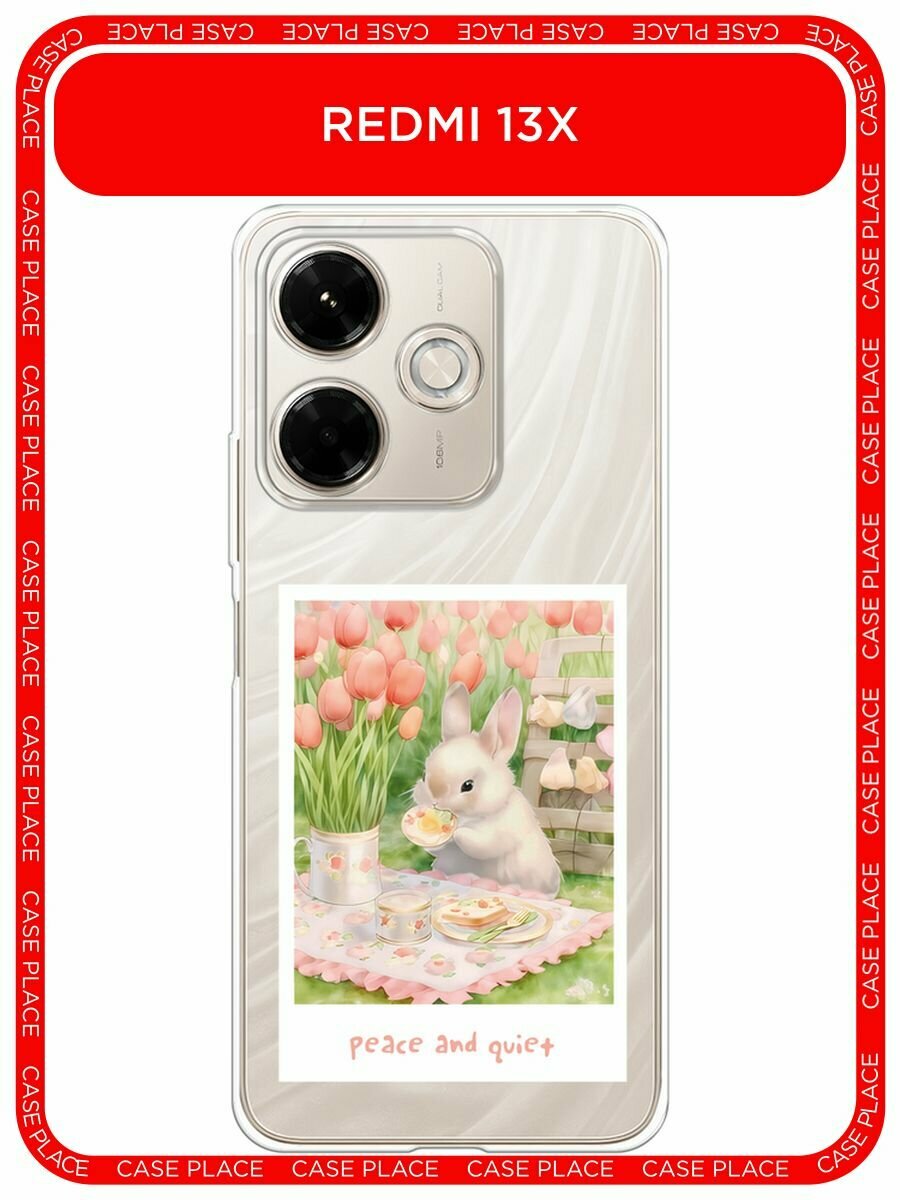 Чехол на Xiaomi Redmi 13X / Сяоми Редми 13X с принтом "Кролик на пикнике", прозрачный