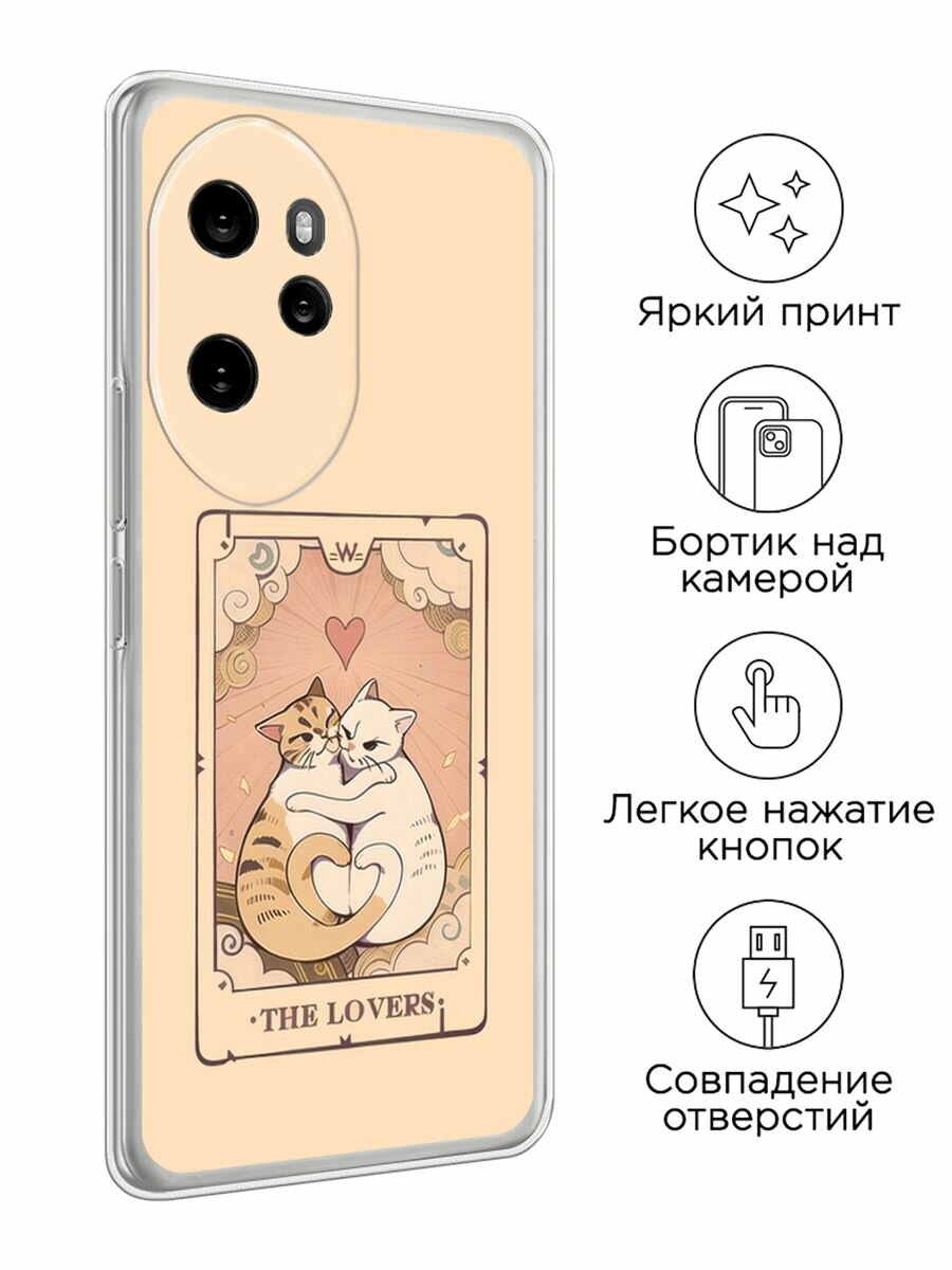Чехол на Honor 100 Pro / Хонор 100 Про с принтом "The lovers cats 1 - 14 февраля" — фото 1