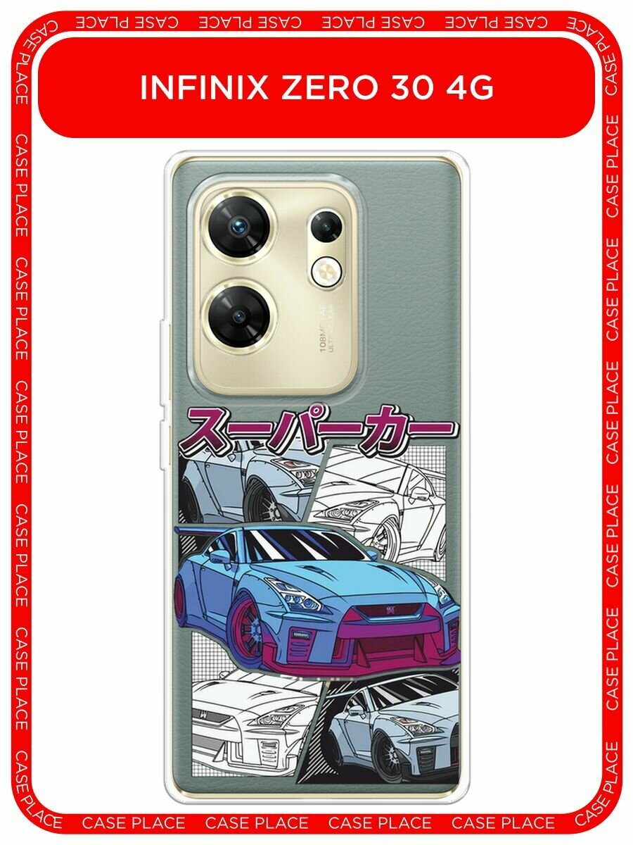 Чехол на Infinix Zero 30 4G / Инфиникс Зеро 30 4G с принтом "JDM коллаж", прозрачный