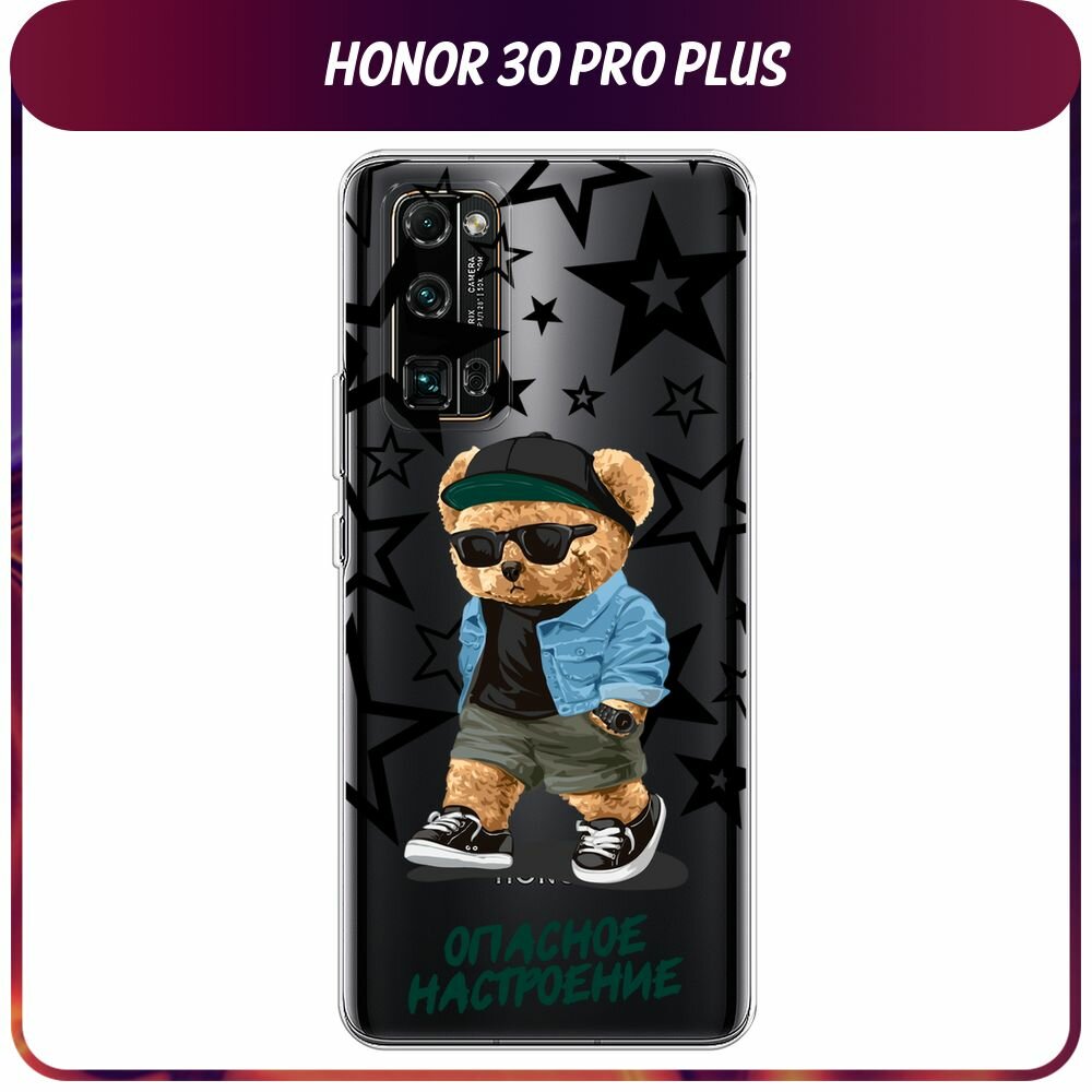 Чехол на Honor 30 Pro Plus / Хонор 30 Про Плюс с принтом "Опасное настроение - 23 февраля", прозрачный