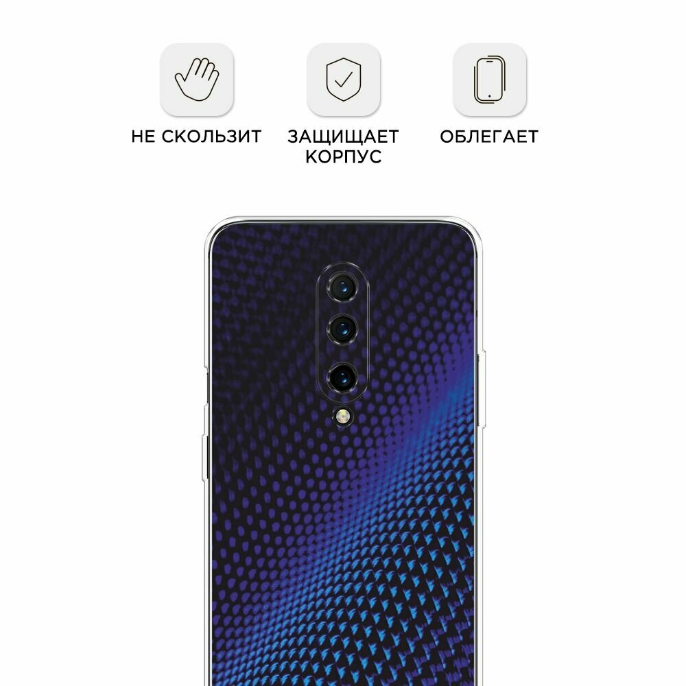 Силиконовый чехол на OnePlus 8 / ВанПлас 8 с принтом "Синий карбон" — фото 1